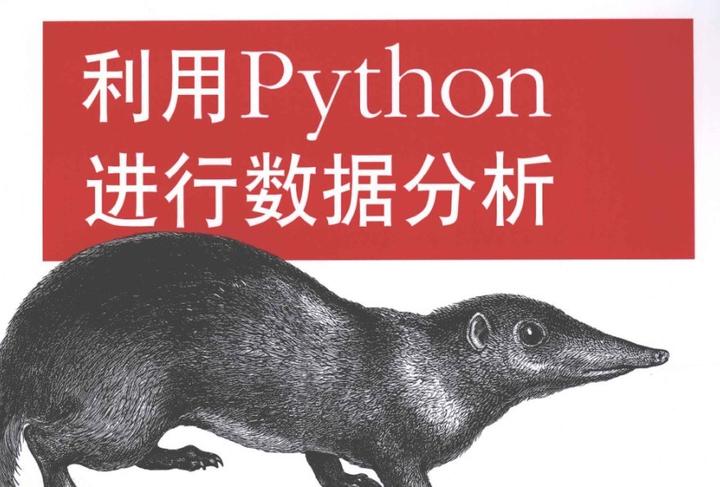 《利用python进行数据分析》学习笔记4 Numpy基础 12 知乎