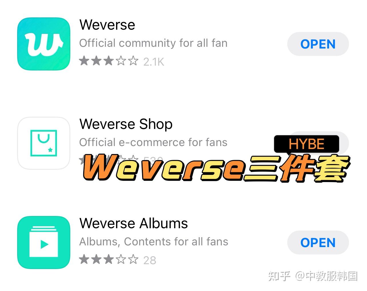 韩国留学🇰🇷追星女孩必备的wvs三件套 - 知乎