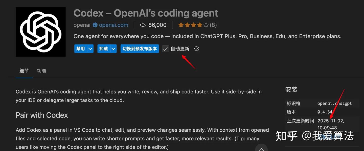 Codex 推出积分制计费，最新的 Codex 5小时和周限额是多少 - 知乎