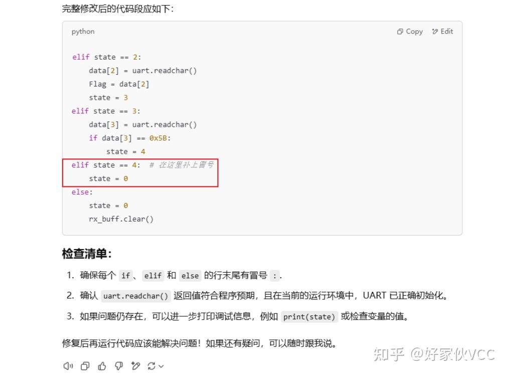 43 信息检索与问题解决 Openmvstm32串口通信 Openmv串口通信openmv识别物体 Openmv神经网络训练 Openmv Openmvstm32串口通信 Op 知乎