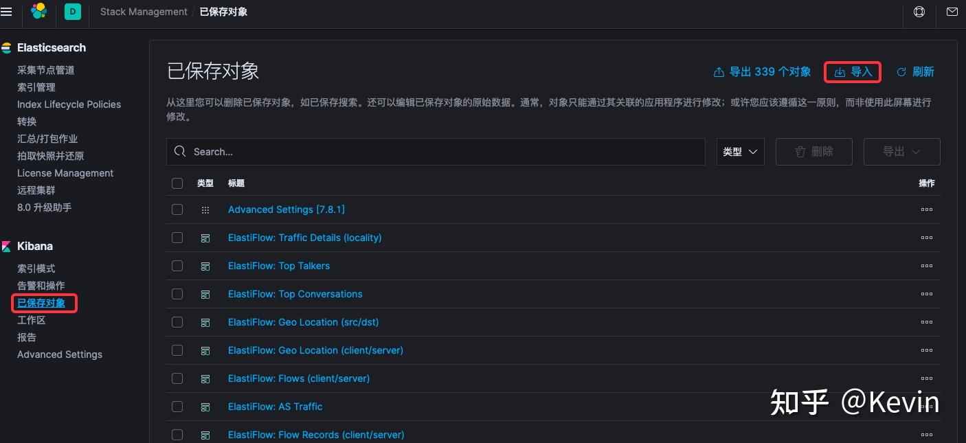 部署ELK+Elastifolw进行网络流量分析 - 知乎