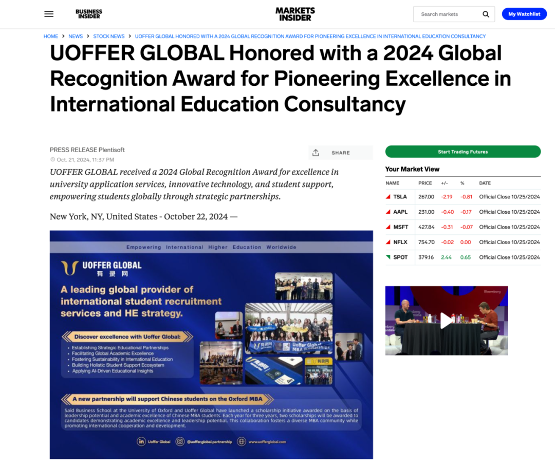 有录网荣获 2024 全球表彰奖（GRA），以卓越服务与创新科技赋能全球学子 - 知乎