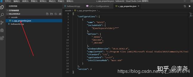 VSCode配置C++环境的方法步骤（MSVC） - 知乎
