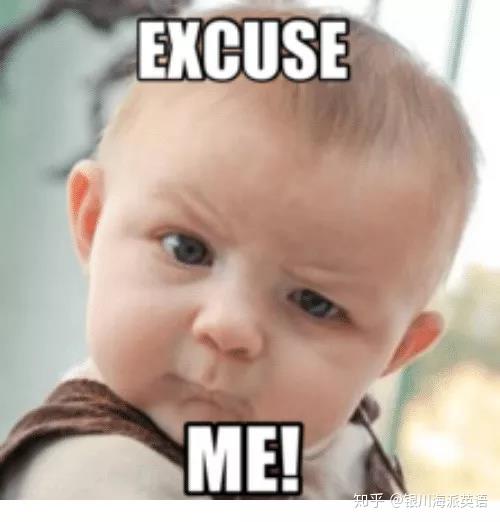 学了这么多年的“Excuse me”了，你有见过“Excuse you”吗？ - 知乎