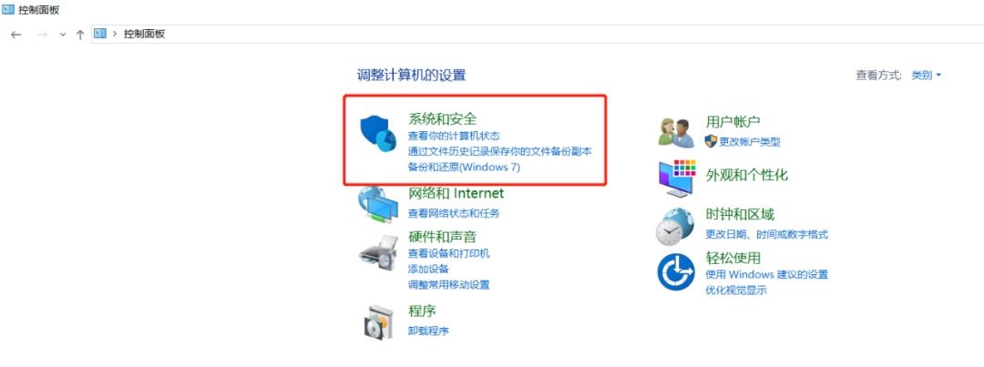 win7 C 盘空间越来越小怎么回事？教你 5 招释放 20G - 知乎