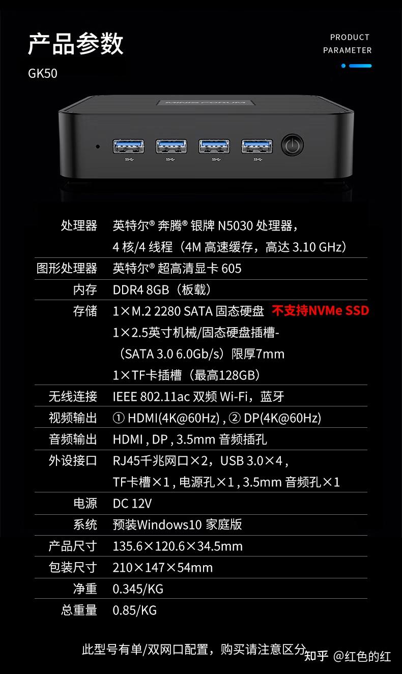 Intel TDP 6W CPU 哪一款最强 - Pentium N5030 & N6000 - 寻找最省电低功耗小主机 - 知乎