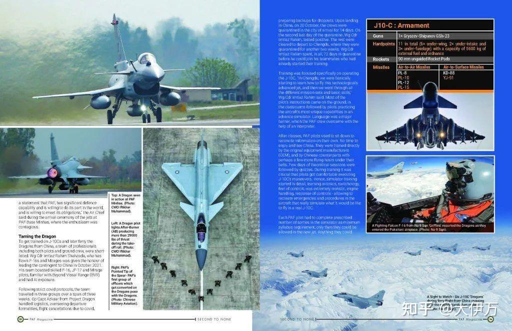 “世界上最好的战斗机之一”！巴基斯坦称歼-10CP远好于预期，还支持“语音识别” - 知乎