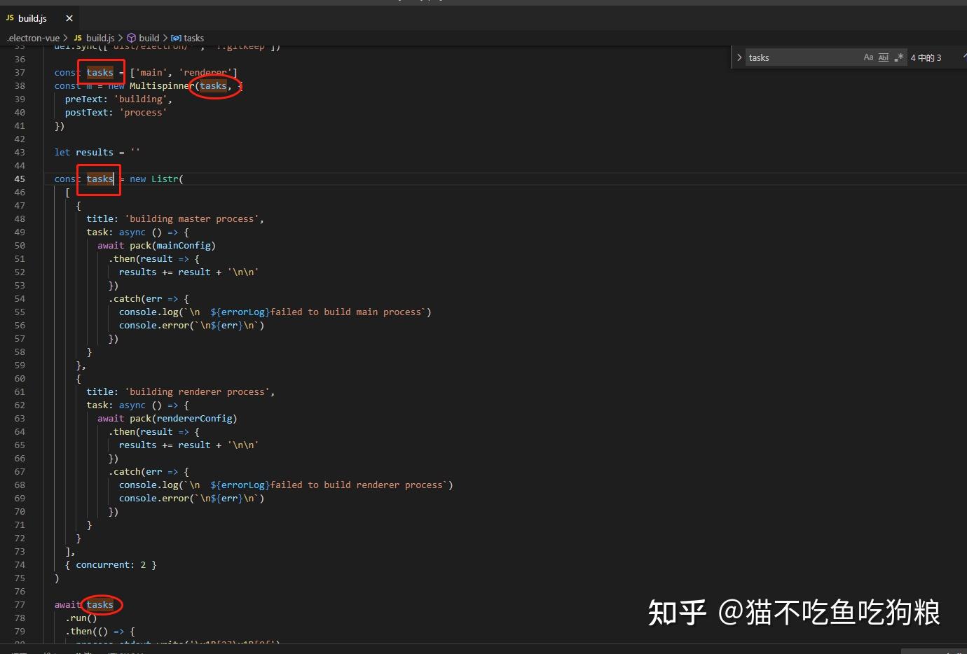 Identifier 'tasks' has already been declared？ - 知乎