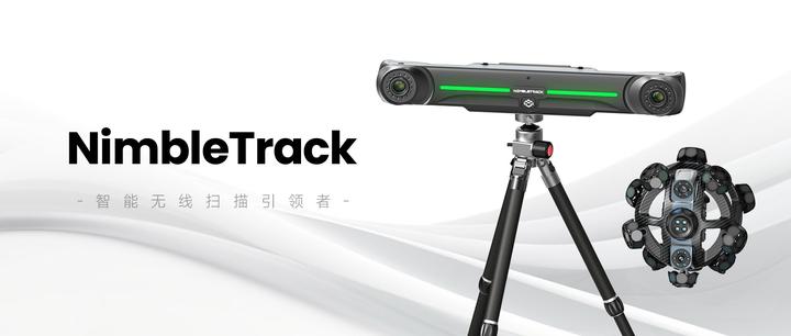 NimbleTrack | 与用户体验共鸣，引领行业迈入智能全无线扫描时代 - 知乎