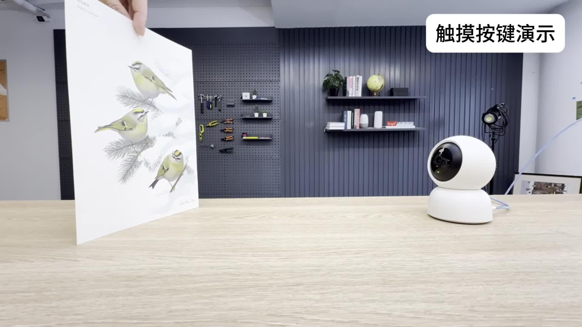 涂鸦打造超强AI IPC技术！深度融合视觉+听觉感知能力，颠覆传统IPC交互玩法 - 知乎