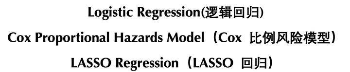 临床预测模型概述4-统计模型(Logistic，Cox，Lasso) - 知乎