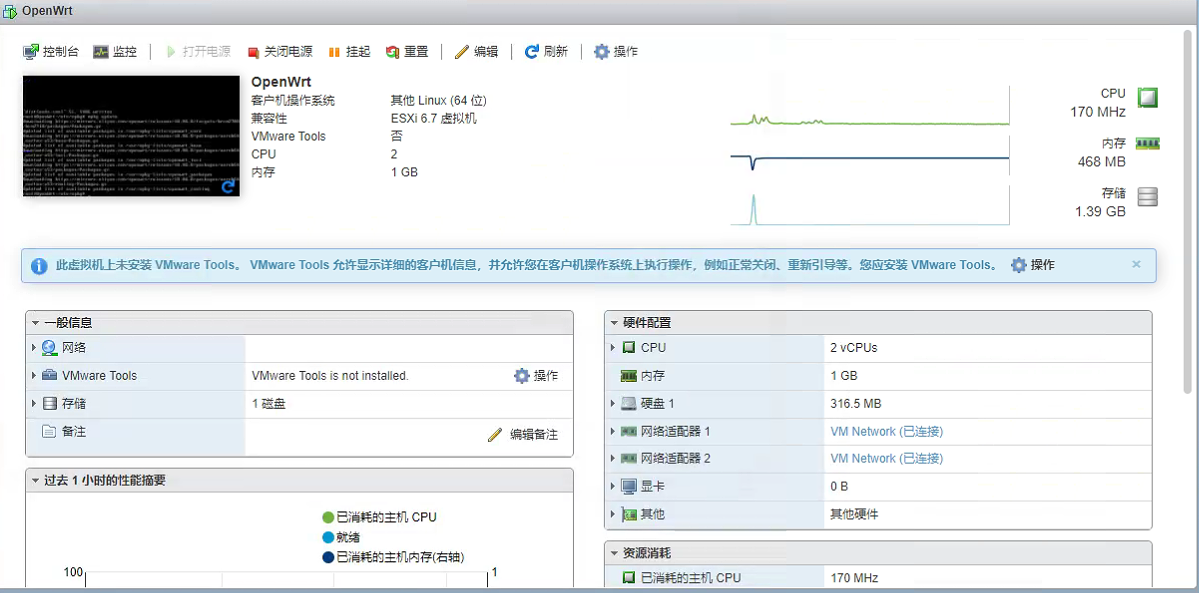 软路由openwrt中替换国内镜像源（以阿里云为例） - 知乎