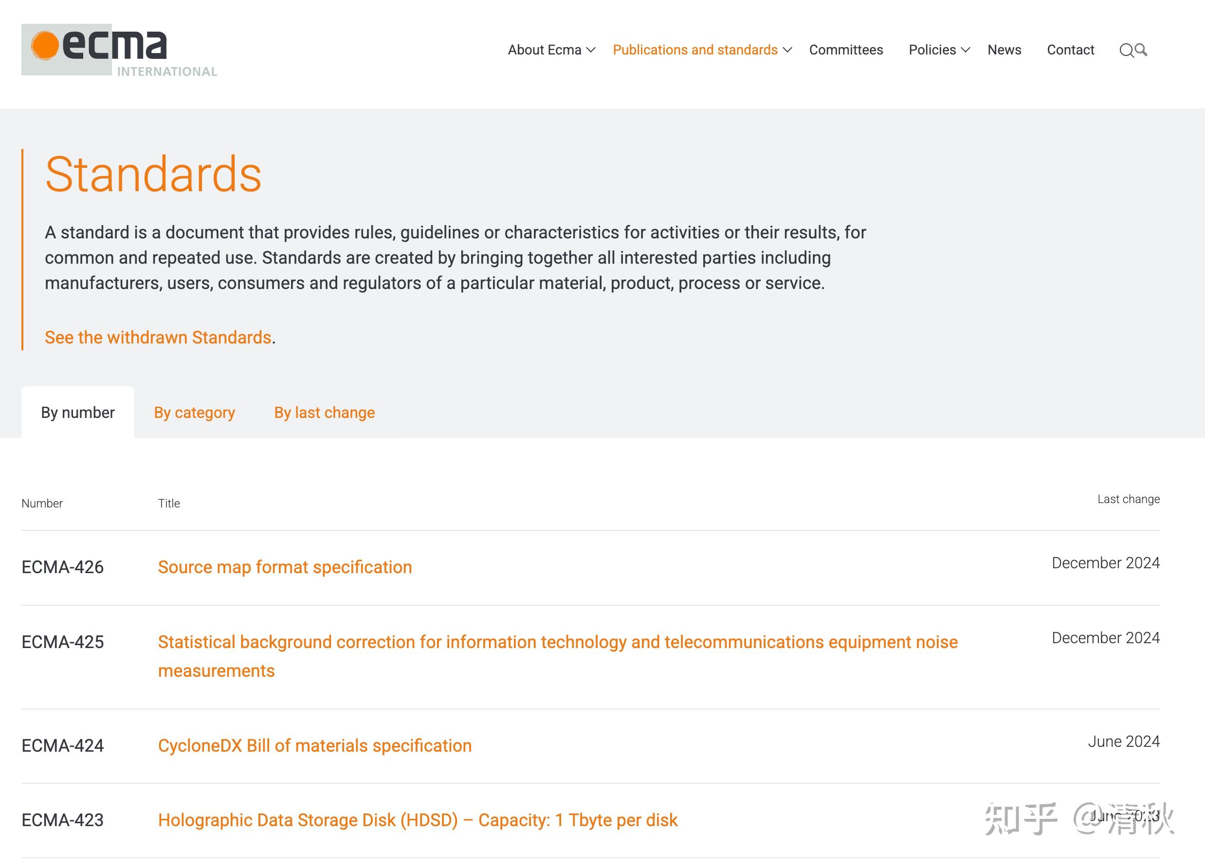 全网最全 ECMAScript 攻略（ 更新至 ES2025） - 知乎