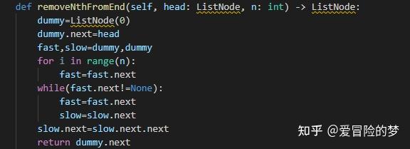 删除链表的倒数第 N 个结点(leetcode 19)python刷题笔记 知乎