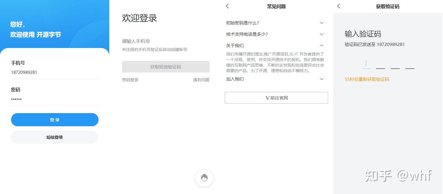 基于springbootvue前后端分离的java快速开发框架 知乎