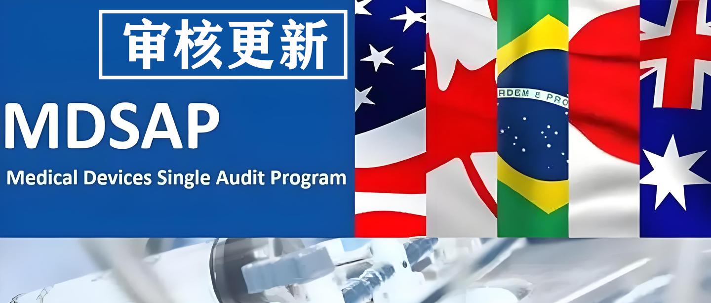 最新MDSAP审核动向：PO002.009版本更新差异详解与影响分析 - 知乎