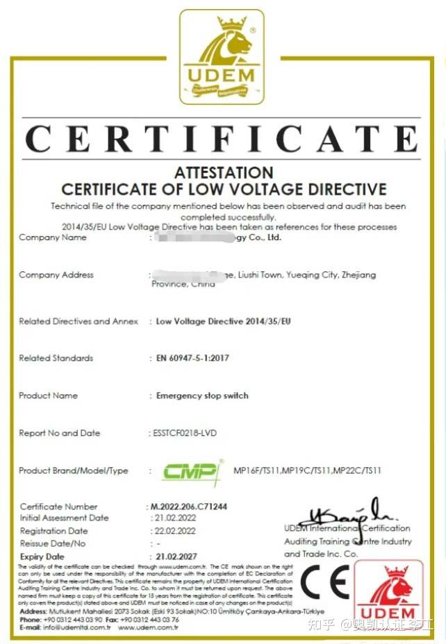 CE-MD认证 - 知乎