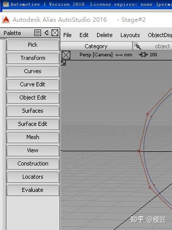 alias软件界面基础操作 - 知乎