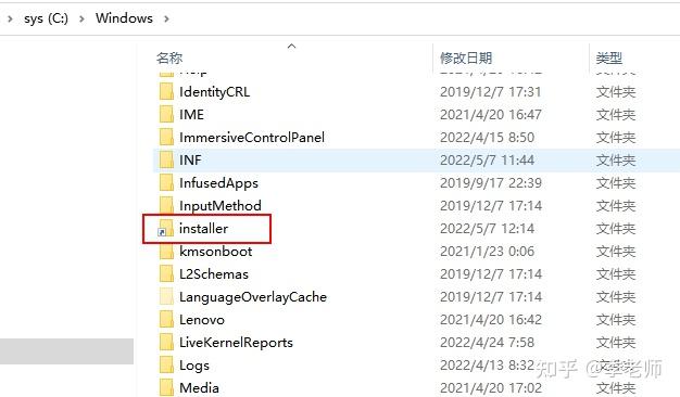 win10系统 C:\windows\installer 占空间20多G 快速释放的方法 - 知乎