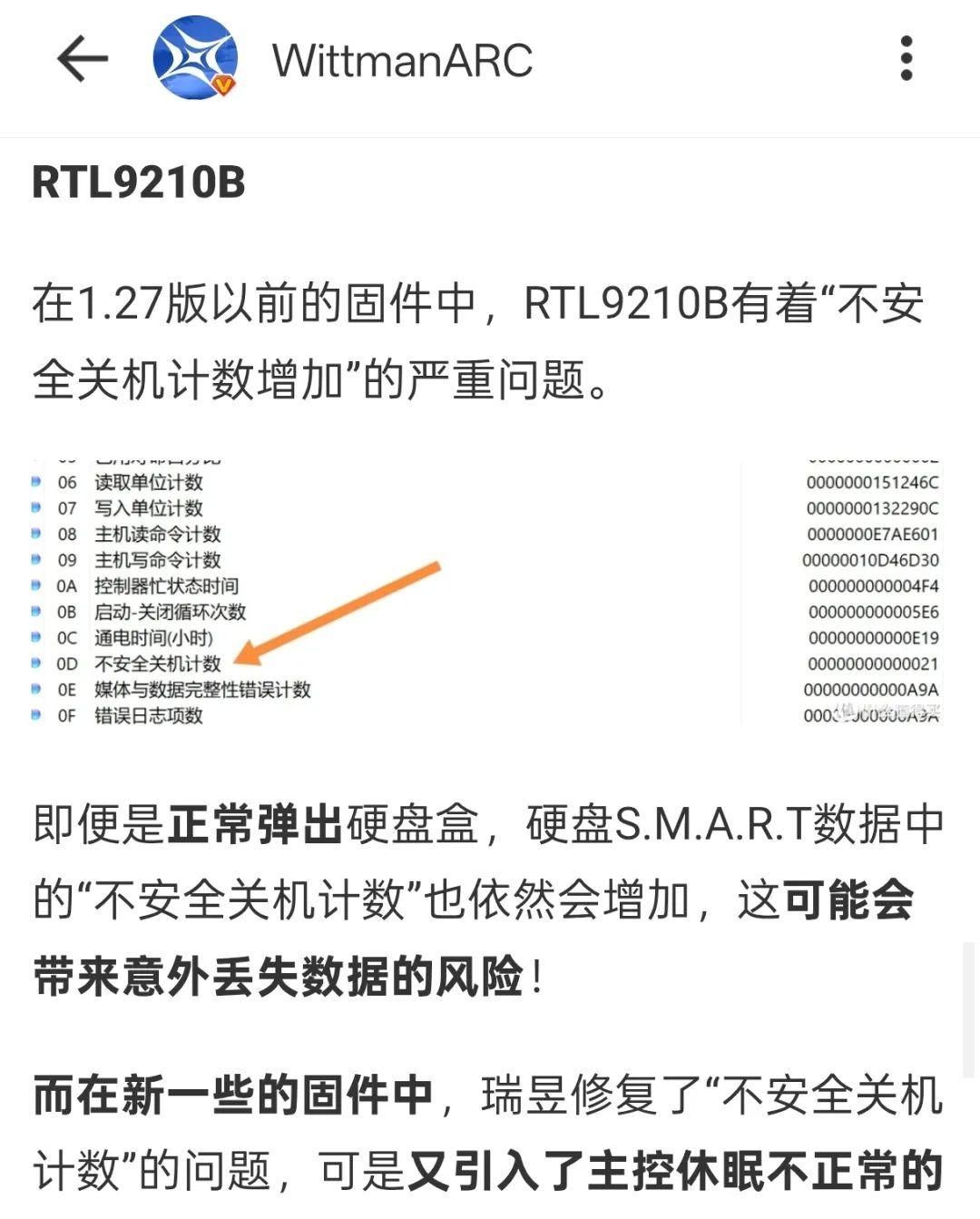 最佳10Gbps硬盘盒芯片？RTL9210C速览！ - 知乎