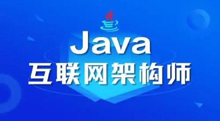 Java入门到架构师知识点整理 流程控制 Do While循环 知乎