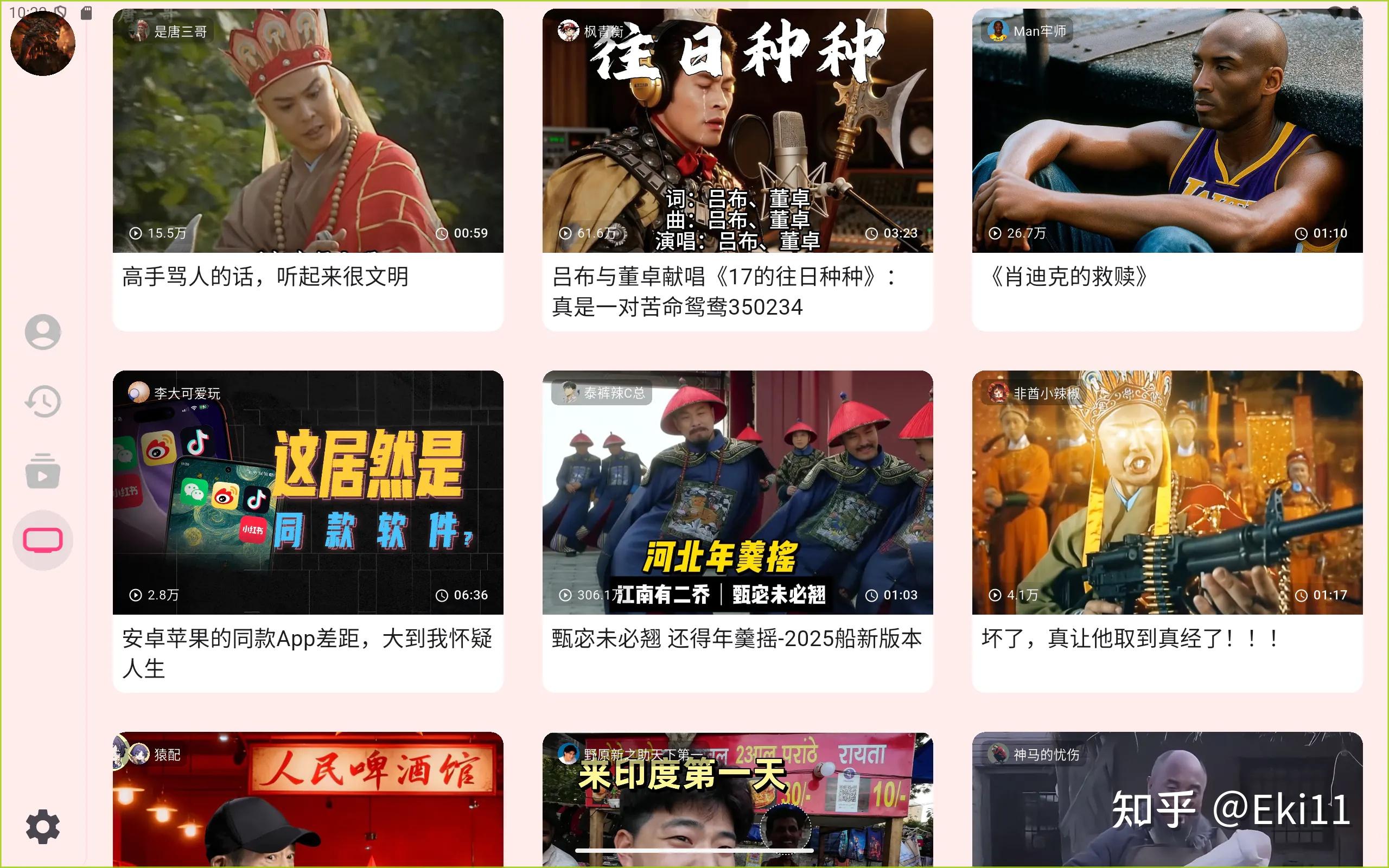 bilitv更新至v0.11.0 - flutter实现的第三方哔哩哔哩客户端（支持电视） - 知乎