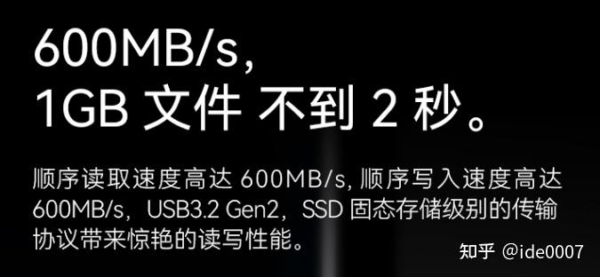 带你读懂USSD是什么，这或许是U盘的未来 - 知乎