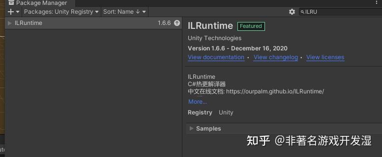 Unity 搭建ILRuntime开发环境 - 知乎