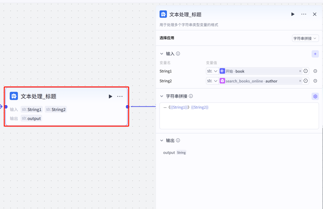 10W赞的爆款书单金句号视频，用Coze智能体工作流，5分钟生成100个视频 - 知乎