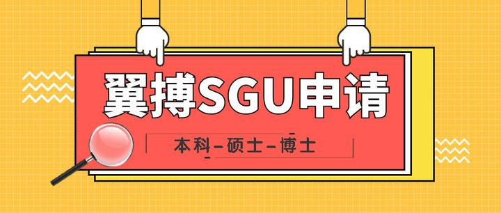 重磅通知！早稻田大学GSICCS项目offer6枚！ - 知乎
