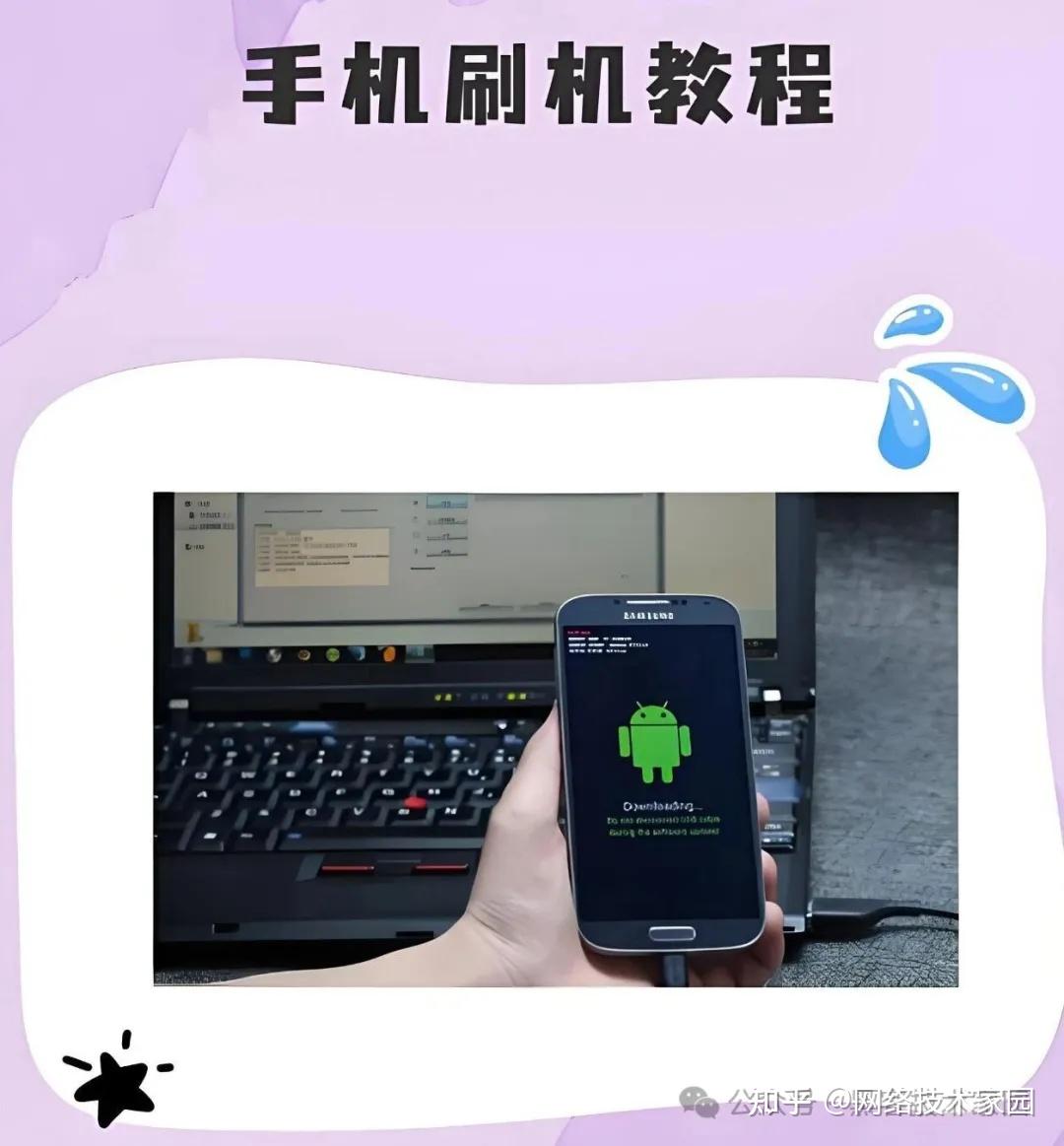 一篇文章全解各种刷机,模式 BL 锁, Bootloader, 以及使用方法 - 知乎