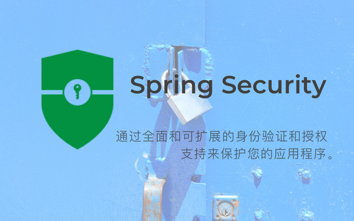 Spring Security 5.1.1、5.0.9和4.2.9 同时发布 - 知乎