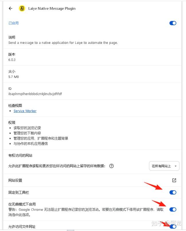 Uibot Creator Chrome浏览器Native Message Plugin失效怎么办 - 知乎