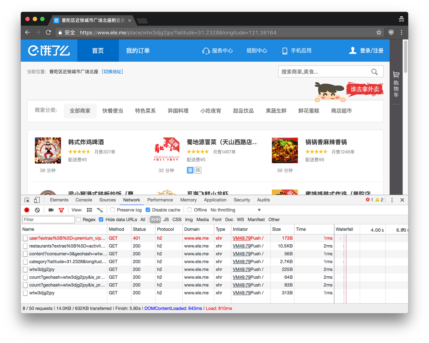 浅谈 HTTP/2 Server Push - 知乎