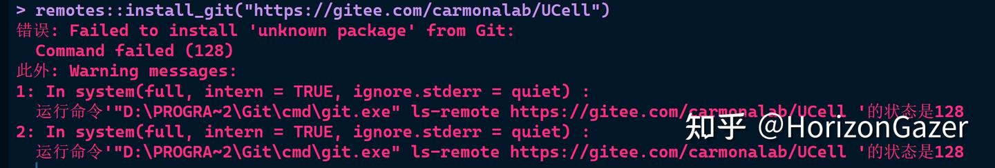 分享一些本人从github获取R包踩过的坑=_= - 知乎