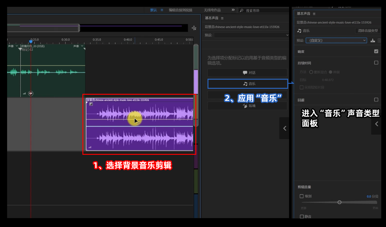 adobe audition怎样才能修出有磁性的人声？ - 知乎