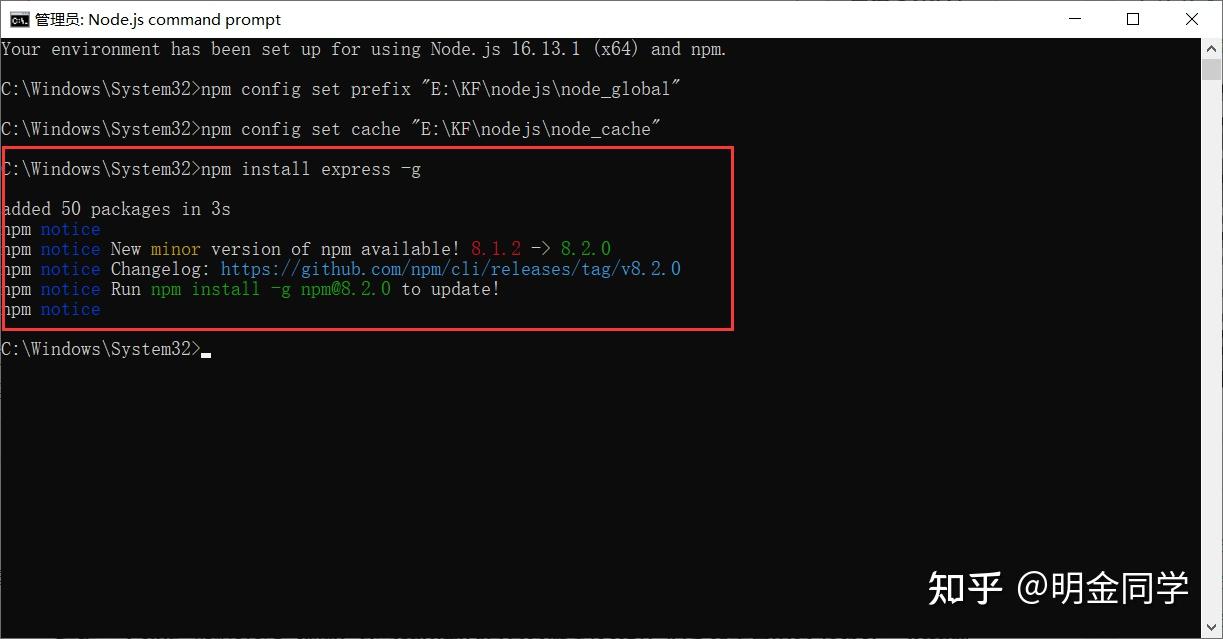 node.js安装及环境配置超详细教程【Windows系统安装包方式】 - 知乎