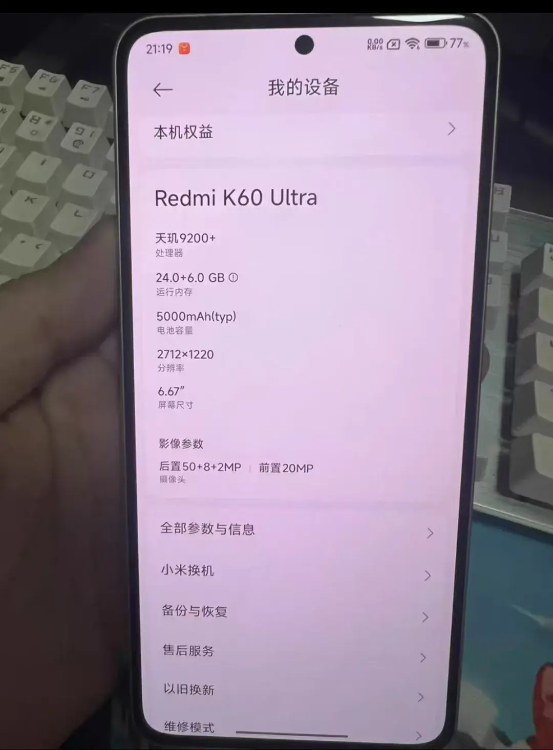 性价比炸裂的3部24G+1T二手机，通通一千多块，流畅再战5年 - 知乎