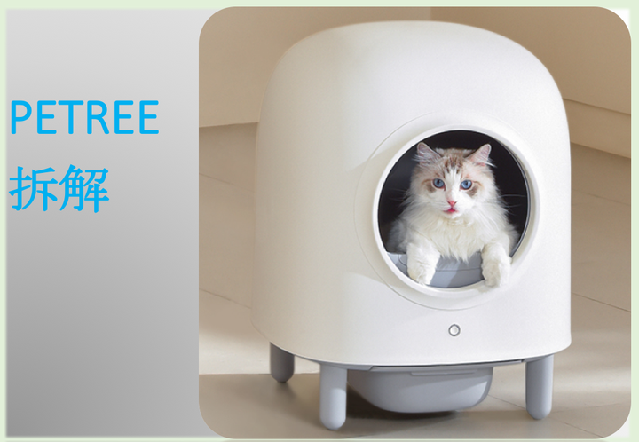 Petree拆解 - 二代 - 知乎
