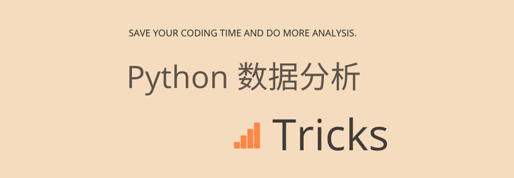 Python 数据分析小技巧 1 —— 创建 Pandas Dataframe 的几种方法 知乎