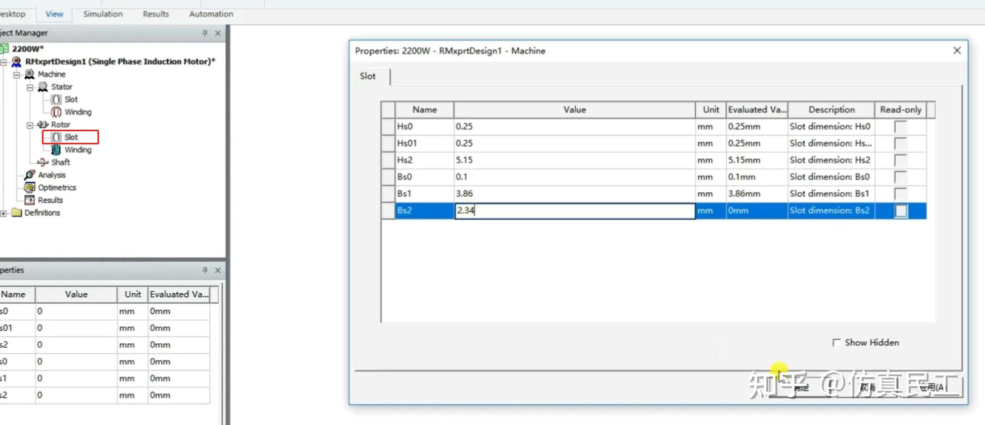 ANSYS Rmxprt仿真案例：单相异步电机仿真 - 知乎