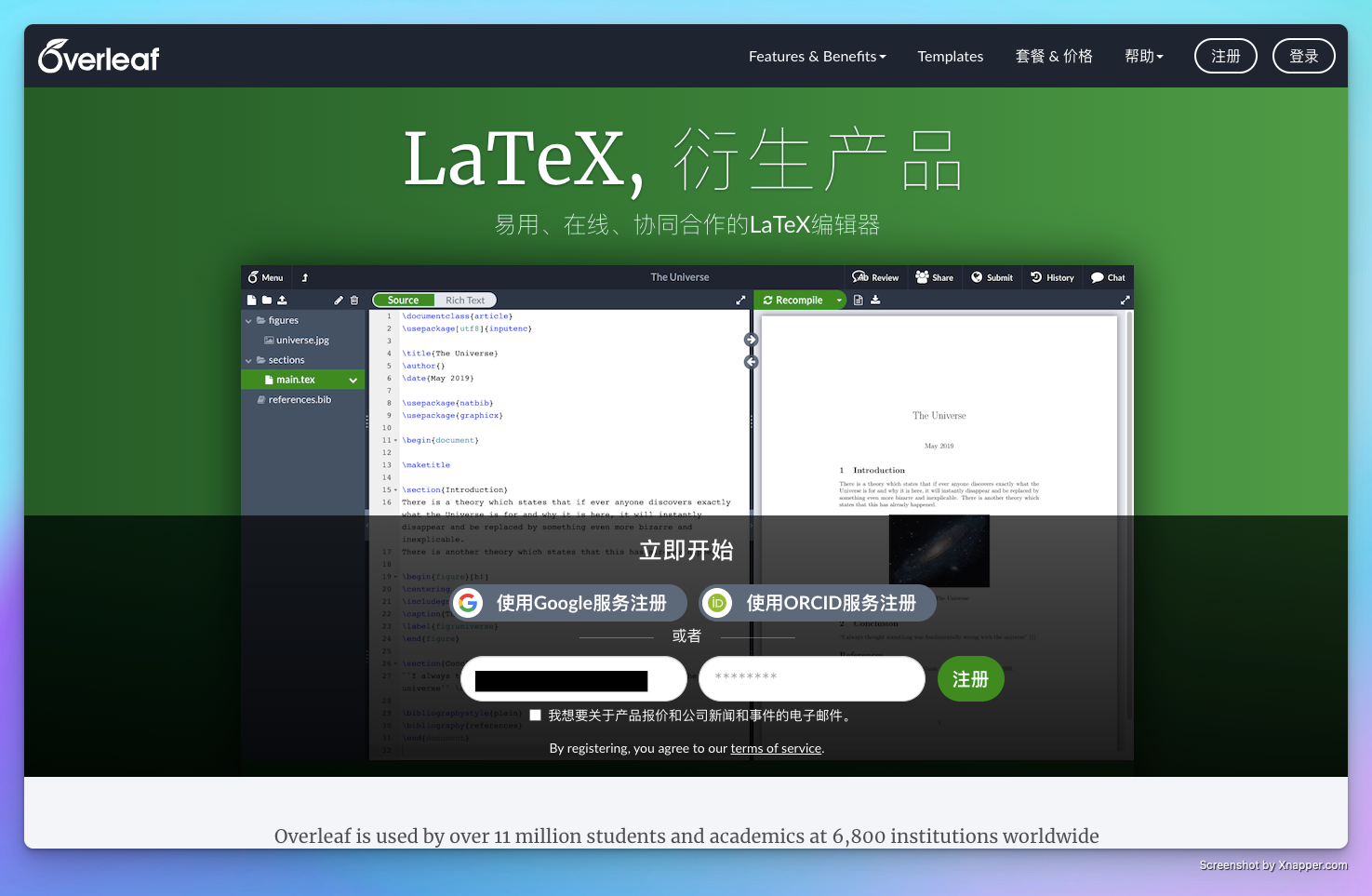 LaTeX 如何打出半对半错符号？ - 知乎