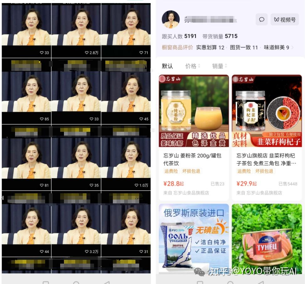 AI口播数字人视频带货，半个月卖出5700件，到手佣金10W+(附国产制作工具) - 知乎