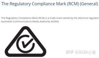 三分钟看懂澳洲RCM认证 - 知乎