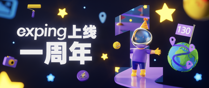 exping 上线一周年：探索不止，发现地图创作的更多可能性 - 知乎