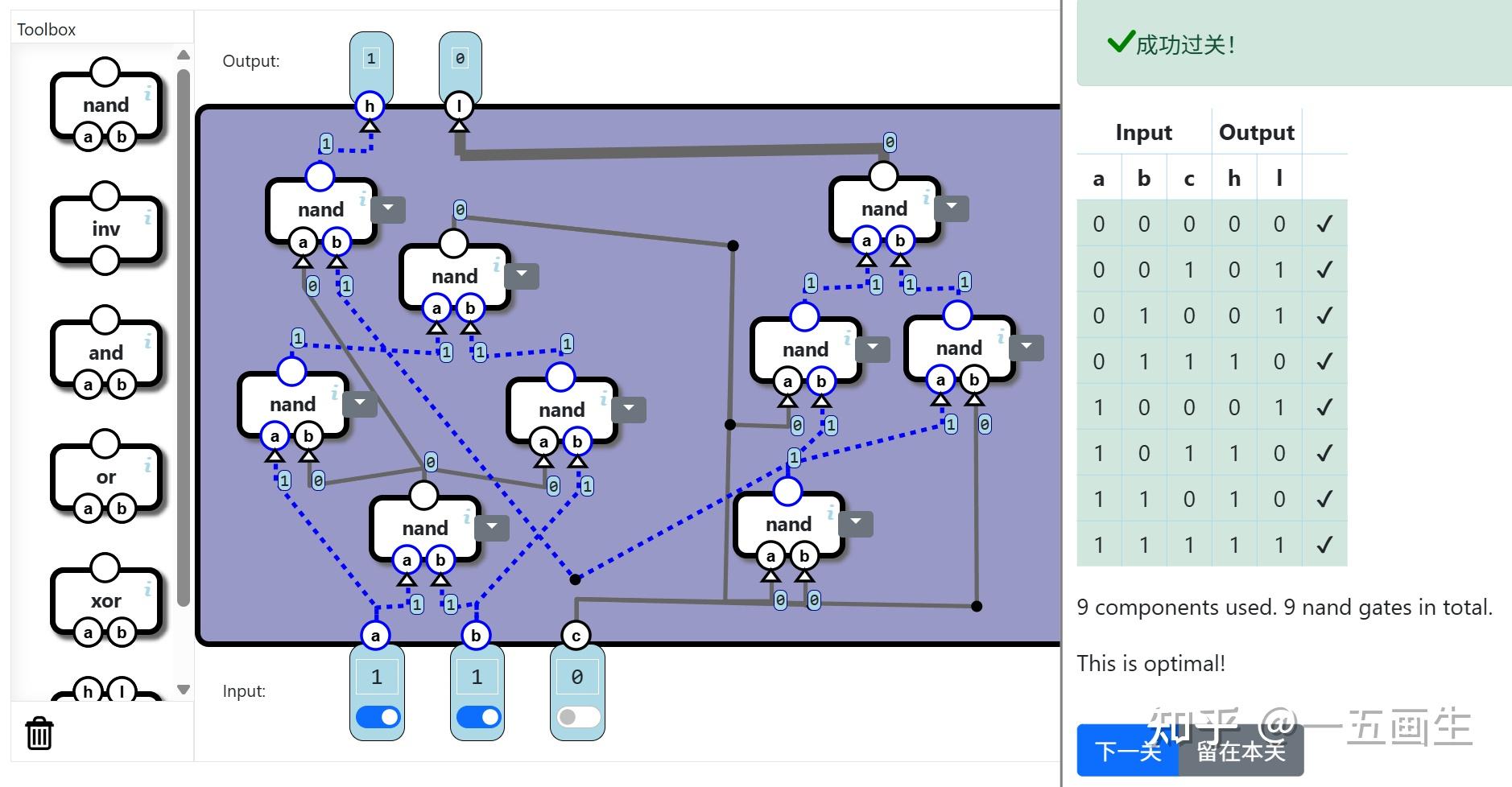【第2章算术元件】从零搭建计算机《NANDGAME》游戏通关实况 - 知乎