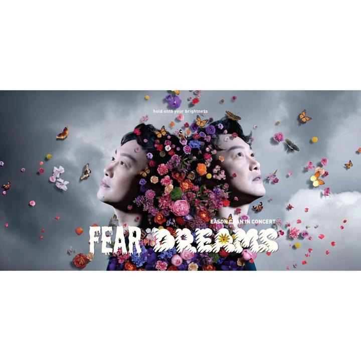 fear and dreams ——Eason演唱会观后感 - 知乎