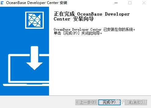 OceanBase OBCA V4 认证实战指南：从WSL2部署到企业级运维 - 知乎