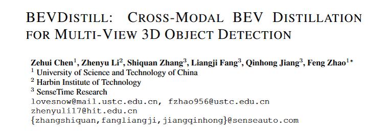 跨模态知识蒸馏 Bevdistill Cross Modal Bev Distillation For Multi View 3d