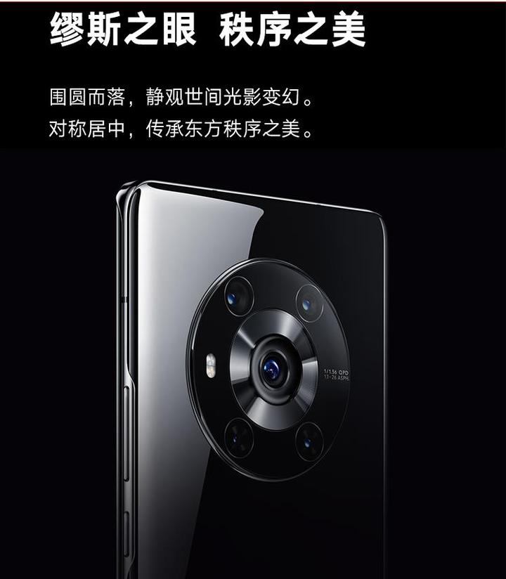 荣耀magic3值得买吗？荣耀Magic3怎么样？荣耀Magic3价格及配置参数 - 知乎